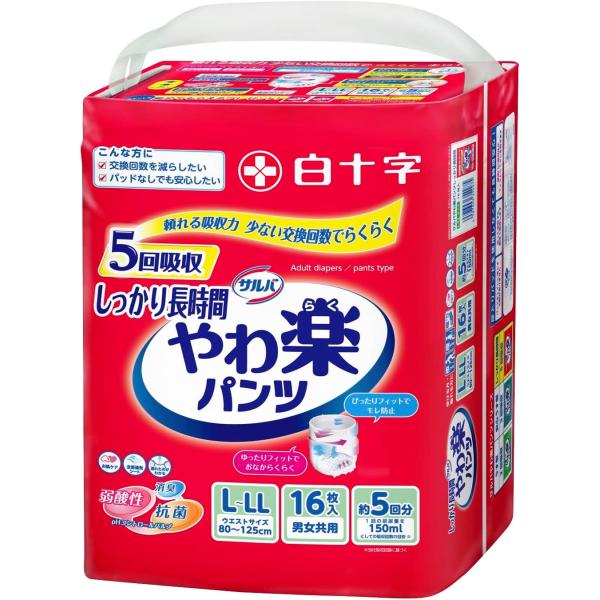 ●サイズ:L-LLサイズ●ウエストサイズ:80〜125cm●入数:16枚入●吸収量:750cc  約5回分商品紹介素肌と同じ弱酸性素材の大人用オムツ。大人用オムツのアウターにおいて弱酸性素材を配合。肌に近い弱酸性素材を配合した低刺激性のパン...