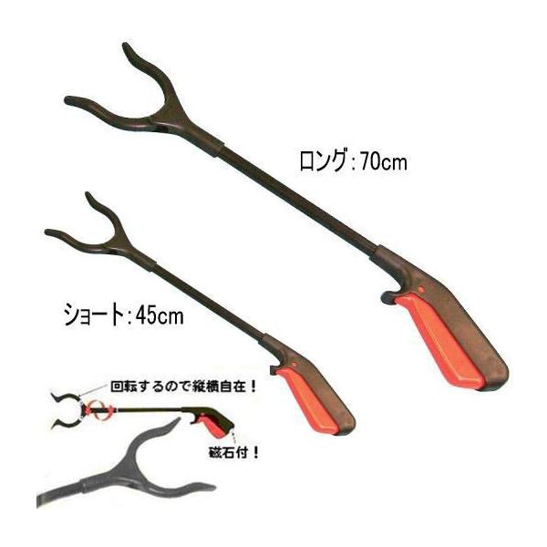 ▽こちらはロングサイズ(単品)の販売ページになります。●サイズ/全長70cm●重量/137g●材質/(シャフト)アルミニウム、(ハンドル/ヘッド)ポリプロピレン、(ワイヤー)鉄●カラー/ブラック※先端はラバー付きで物が滑りにくく、90度ごと...
