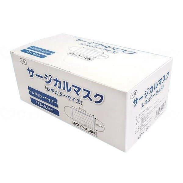 プリーツタイプの大人用マスク。・安心のBFE99％以上対応の高性能フィルターを使用しています。・プラスチック形状記憶ワイヤー入りの鼻にフィットする便利なノーズフィットタイプです。●50枚入り●不織布●サイズ：9.5×17.5cm●形状：プリ...