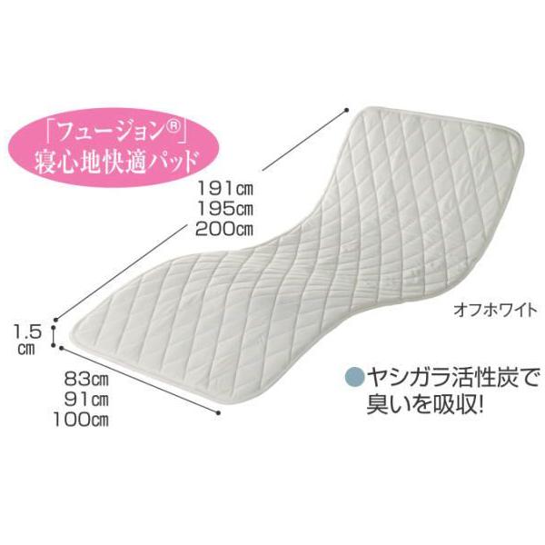 ●サイズ/全長191×全幅83cm●重量/約2.2kg●材質/ポリエステル、ポリエステル立体編物、活性炭●カラー/オフホワイト*洗濯可、乾燥機可(100℃まで)*洗濯ネットの使用をおススメします。