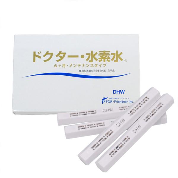 ご家庭の水道水が手軽に水素水にスティックを入れて２時間後に水素水【ドクター水素水　商品の特徴】●健康は毎日の飲料水からドクター・水素水は、健康をサポートする新しい飲料水。水素を含んだ水「水素水」は、健康に良い水として注目されている。人間にと...