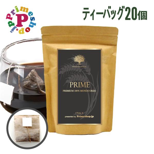 【発売日：2025年09月01日】【商品情報】オルゾは、イタリアで愛されている国民的な飲み物です。 イタリア語で「大麦」を指すオルゾ（ORZO/オルヅォ）。 上質な甘みと深いコクのある風味のノンカフェインの麦茶で、日本の麦茶よりも香ばしく、...