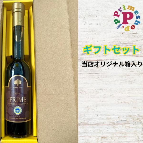 【ギフトボックス入り】6年熟成が育む、深いコクと芳醇な香り。大切な方へ、本場モデナの味わいを贈る。プライムバルサミコ酢 ギフトイタリア・モデナで6年間じっくりと樽熟成させた、IGP認定の高濃度バルサミコ酢を、高級感のあるギフトボックスにお入...