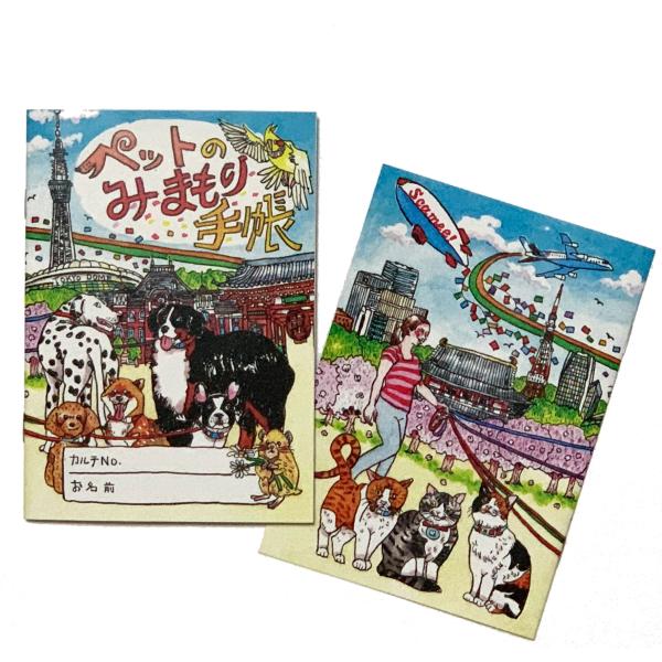 ・動物病院の受診記録ページは４ページあるので、余裕があります。・フィラリア血液検査・予防投薬記録ページがあり、一目で履歴確認ができます。・体重測定表は見開き２ページあり、グラフ表示で変化が見やすいです。・その他、災害が起こった時の対応など、...