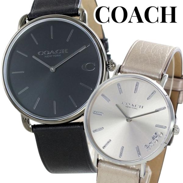 【発売日：2021年11月01日】--関連キーワード--コーチ ペアウォッチ ペアセット メンズ レディース 腕時計 レザー 革ベルト シンプル おしゃれ ギフト 記念日 誕生日 プレゼント ブランド カップル 時計 男女兼用 COACH ...
