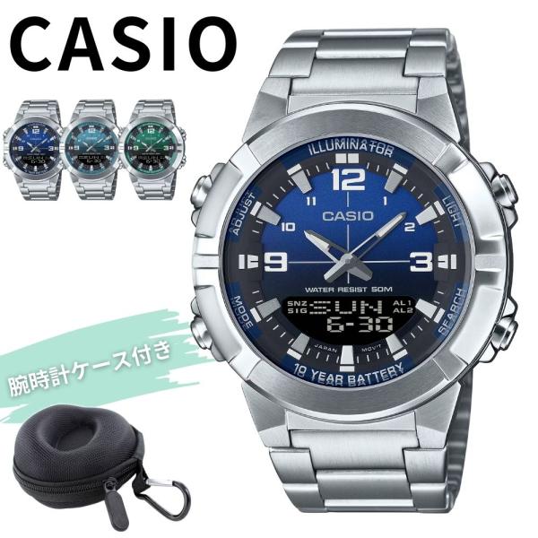【発売日：2025年09月01日】--関連キーワード--カシオ 腕時計 CASIO チープカシオ チプカシ 直輸入レアモデル メタルバンド ブルー グリーン メンズ レディース デジタル 100m防水 防水 おしゃれ 社会人 ビジネス プレ...