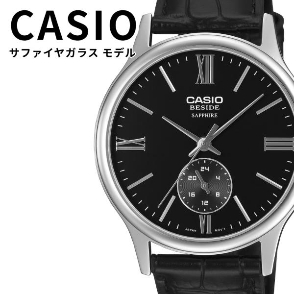【発売日：2026年05月01日】--関連キーワード--CASIO BESIDE カシオ ビサイド メンズ 腕時計 海外モデル サファイアガラス ブラック レザーベルト レザーパターン 小秒針 クラシック 高級感 上品 ドレスウォッチ 男性...