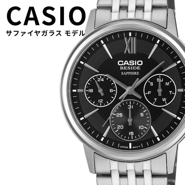 【発売日：2026年05月01日】--関連キーワード--CASIO BESIDE カシオ ビサイド メンズ 腕時計 海外モデル サファイアガラス ブラック文字盤 メタルバンド ステンレス マルチファンクション 小秒針 高級感 上品 ドレスウ...