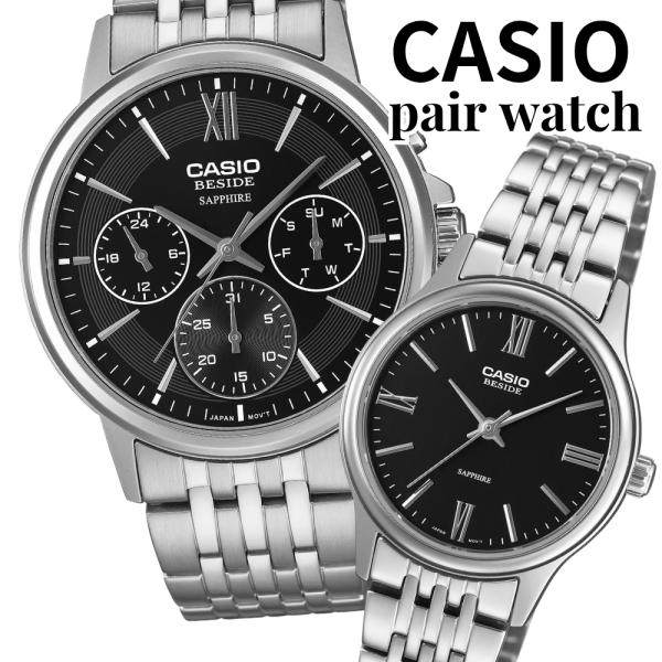【発売日：2026年05月01日】--関連キーワード--CASIO ペアウォッチ カシオ ペア 腕時計 海外モデル 逆輸入 サファイアガラス BESIDE ビサイド カップル 夫婦 記念日 プレゼント ギフト ブラック シルバー メタルベル...