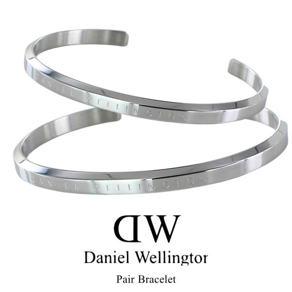 【発売日：2026年05月01日】--関連キーワード--Daniel Wellington ダニエルウェリントン Classic Bracelet クラシック ブレスレット ペアバングル ペアアクセサリー カップル お揃い メンズ レディー...