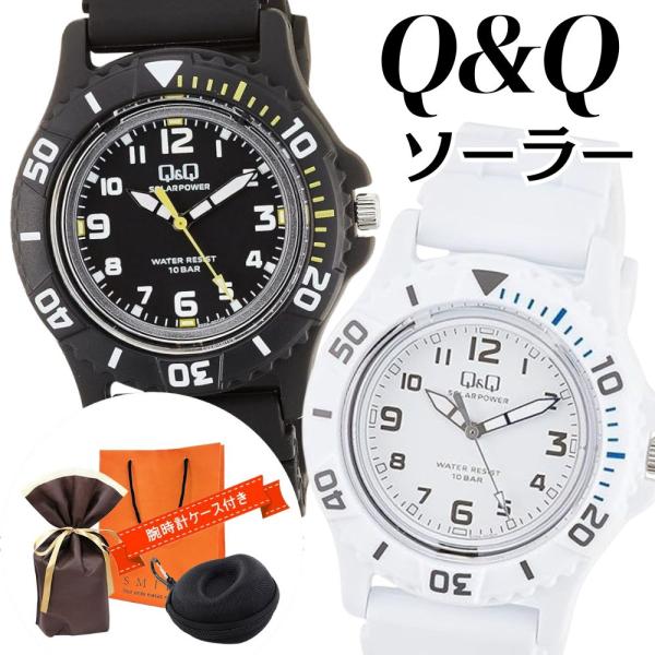【発売日：2024年04月01日】【　届いたらすぐに渡せる！ラッピング済のギフトセットです　】シチズン製造のブランド Q&amp;Q（キュー&amp;キュー）ソーラー時計。ソーラー充電なので、電池交換が不要で水にも強い10気圧防水です。【注...