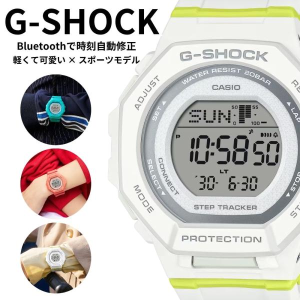 【発売日：2026年04月01日】--関連キーワード--Gショック G-SHOCK レディース メンズ ユニセックス Bluetooth 歩数計 スマートウォッチ G-SQUAD スポーツウォッチ ランニングウォッチ 軽量 防水 カジュアル...