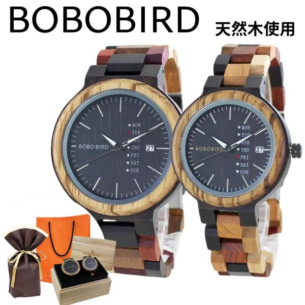 【発売日：2024年09月01日】■ブランド：BOBO BIRD（ボボバード）■日本製クオーツ（電池式）■電池交換について：量販店の時計売り場や最寄りの腕時計店で可能なモデルです。■機能：カレンダー(日付・曜日)■防水性：日常生活防水■サイ...