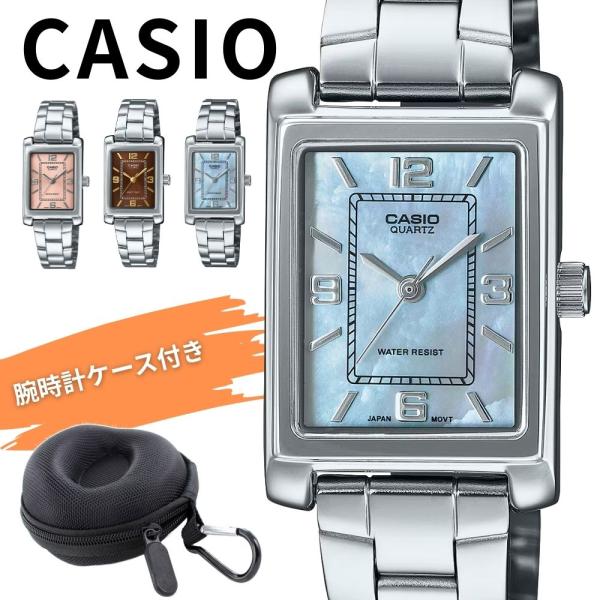 【発売日：2025年09月01日】--関連キーワード--カシオ 腕時計 CASIO チープカシオ チプカシ レディース 日本未発売モデル ピンク ゴールド ブルー シンプル おしゃれ 日常生活防水 軽量 プレゼント ギフト 母の日 誕生日 ...