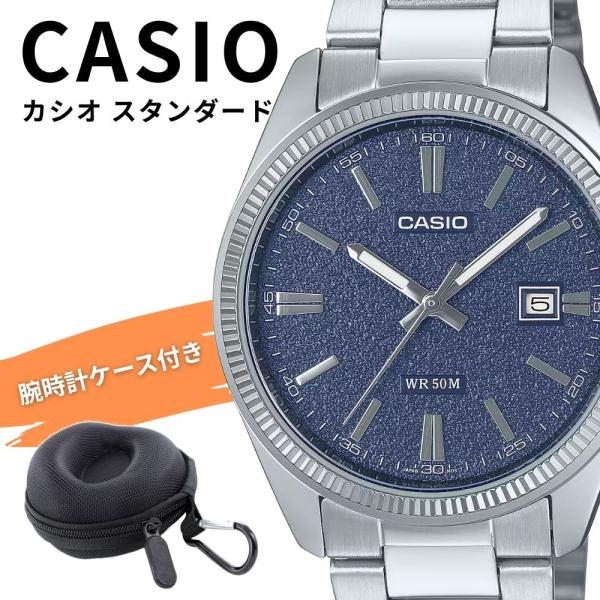 【発売日：2026年05月01日】--関連キーワード--CASIO カシオ 海外モデル メンズ 腕時計 アナログ ブルー 青 シルバー メタルベルト ステンレス 50m防水 日付表示 デイト表示 シンプル ビジネス 仕事用 通勤 通学 カジ...
