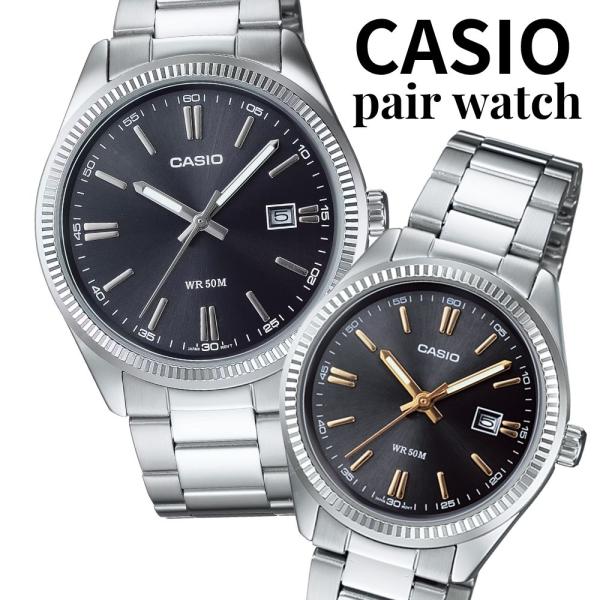 【発売日：2026年05月01日】--関連キーワード--CASIO ペアウォッチ カシオ ペア 腕時計 カップル 夫婦 記念日 プレゼント ギフト メンズ レディース ブラック文字盤 ブラック シルバー ステンレス メタルバンド 50m防水...