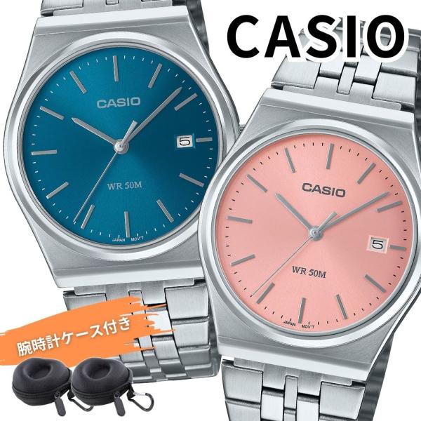 【発売日：2025年05月01日】--関連キーワード--カシオ ペアウォッチ CASIO ペア腕時計 アナログ腕時計 ステンレスベルト デイト付き 防水 シンプル メンズ レディース 男女兼用 ペアセット 記念日 プレゼント ギフト 夫婦 ...