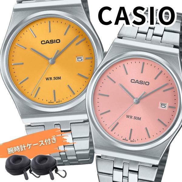 【発売日：2025年05月01日】--関連キーワード--カシオ ペアウォッチ CASIO ペア腕時計 アナログ腕時計 ステンレスベルト デイト付き 防水 シンプル メンズ レディース 男女兼用 ペアセット 記念日 プレゼント ギフト 夫婦 ...