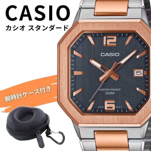 【発売日：2026年05月01日】--関連キーワード--CASIO カシオ チプカシ メンズ 腕時計 オクタゴン ローズゴールド チャコール メタルベルト ステンレス 50m防水 アナログ シンプル 高見え ビジネス カジュアル おしゃれ ...