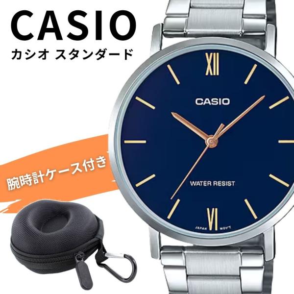 【発売日：2026年04月01日】--関連キーワード--CASIO カシオ 腕時計 メンズ アナログ シルバー ブルー シンプル 薄型 見やすい ミニマル ビジネス カジュアル おしゃれ プレゼント ギフトカシオ 腕時計 メンズ 収納ケース...