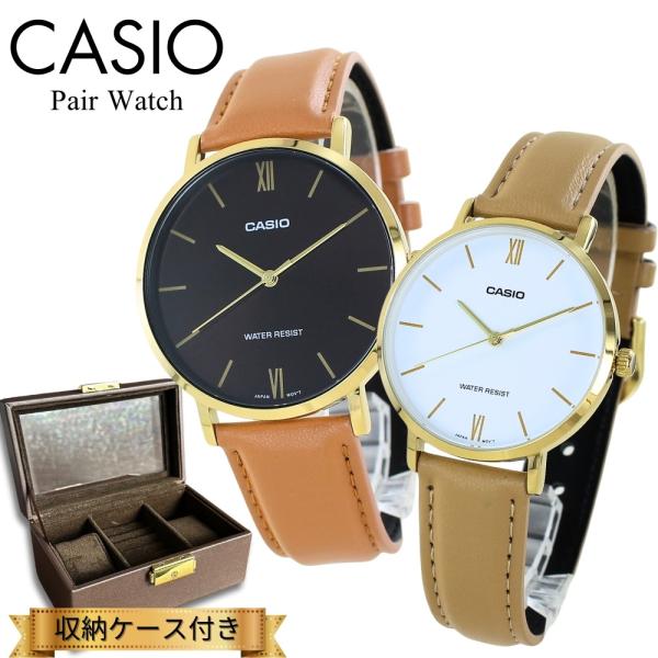 【発売日：2024年10月01日】★★★こちらの商品は、腕時計2本セットのペア商品になります。★★★【 ペア腕時計ボックス付き（リングも収納可能） 】発送はこちらの腕時計ボックスに入れてお届けいたします。※カシオ専用ブランド箱は付属いたしま...