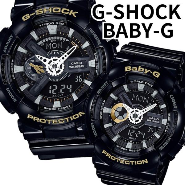 【発売日：2026年03月01日】--関連キーワード--G-SHOCK Baby-G ペアウォッチ カシオ CASIO ジーショック ベビージー ラバーズコレクション ペア腕時計 カップルウォッチ メンズ レディース 腕時計 ペア ブラック...