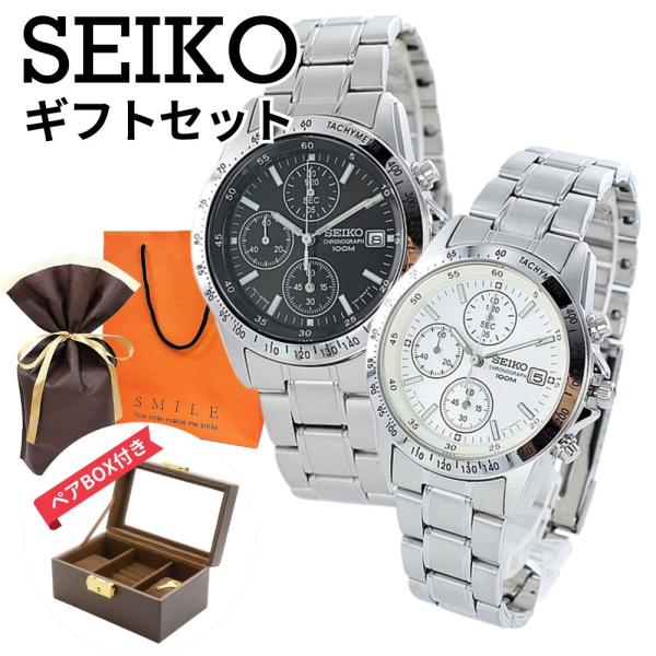 【発売日：2021年02月01日】★★★こちらの商品は、腕時計2本セットのペア商品になります。★★★ペア腕時計ボックス（リングも収納可能）プレゼント中！こちらはシェアして使える男女兼用モデルのペアウォッチです【同じサイズ2本セットになります...