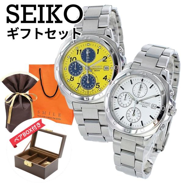 【発売日：2021年02月01日】★★★こちらの商品は、腕時計2本セットのペア商品になります。★★★ペア腕時計ボックス（リングも収納可能）プレゼント中！こちらはシェアして使える男女兼用モデルのペアウォッチです【同じサイズ2本セットになります...