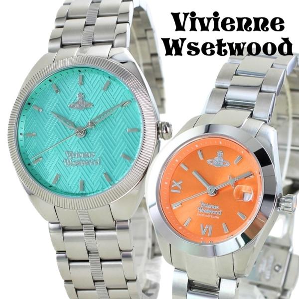 【発売日：2025年10月01日】--関連キーワード--ヴィヴィアンウエストウッド ペアウォッチ メンズ レディース 腕時計 ブランド プレゼント 記念日 ペア カップル お揃い ギフト 誕生日 就職祝い 入学祝い 社会人 人気 高級感 シ...