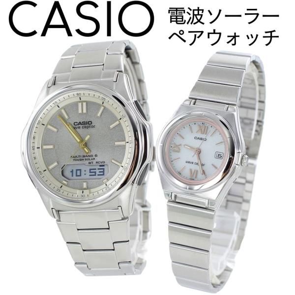 【発売日：2024年09月01日】型番：メンズ：WVA-M630D-9AJF　レディース：LWQ-10DJ-7A2JFムーブメント：タフソーラー（ソーラー充電システム）【 メンズ 】機能：電波受信機能、ワールドタイム、ストップウオッチ、タイ...