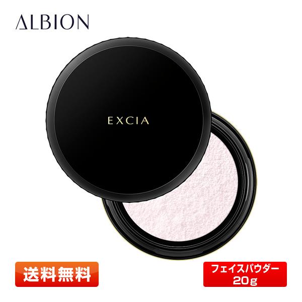 ◆メーカー名／販売業者名：アルビオン◆商品名：エクシア グラン インペリアル ヴェール 〈フェイスパウダー〉 ◆内容量：20g◆カラー：LU01（※1色展開の為、他のカラーはございません）◆生産国：日本■商品説明■気品のある明るく繊細な輝き...