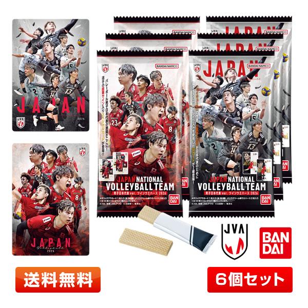 ◆メーカー名／販売業者名：バンダイキャンディ◆商品名：JAPAN NATIONAL VOLLEYBALL TEAM -男子日本代表ver.- ツインウエハース 2026◆セット数：6個セット◆内容：バニラクリーム味ウエハース2枚＋メタリック...