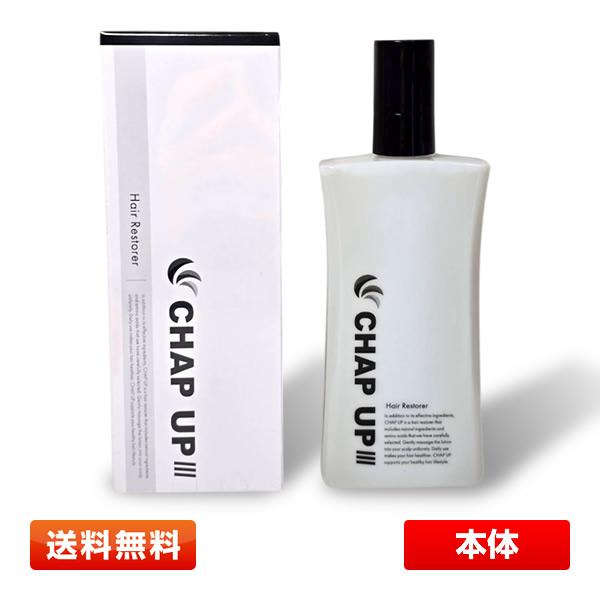 ◆商品名：薬用育毛剤 チャップアップ （Chap Up）◆販売名：薬用チャップアップ-04＜医薬部外品＞◆状態：未開封(未使用品)ですが、外装に若干の傷みがございます。◆内容量：120ml 本体■商品説明■◆効能・効果：育毛、薄毛、かゆみ、...