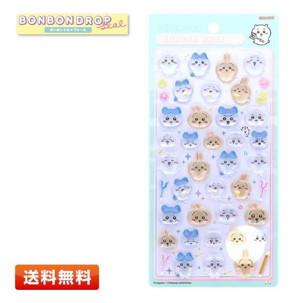 ◆メーカー名／販売業者名：サンスター文具◆商品名：ボンボンドロップシール ちいかわ ちいかわ×ハチワレ×うさぎ◆対象年齢：6歳以上■商品説明■まるでレジンみたいにぷっくりつやつやな立体感が好評の「ボンボンドロップシール」です。表情までくっき...