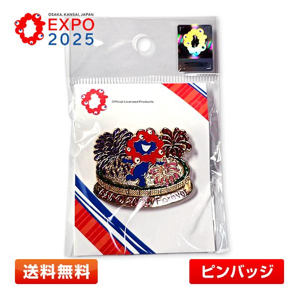 ◆商品名：EXPO2025 ピンバッジ ミャクミャク OKK/050◆サイズ：約高さ32×幅40mm◆素材：亜鉛合金■商品説明■2025大阪・関西万博公式ライセンス商品。2025年 大阪・関西万博の公式キャラクター、ミャクミャクのピンバッジ...
