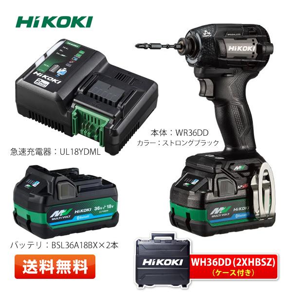 ※こちらは純正バッテリー2個付きの正規品のフルセットです※（バッテリーを1個抜いて同一型番として販売している店舗がありますのでご注意下さい）◆メーカー名：HiKOKI(ハイコーキ)◆商品名：マルチボルト コードレスインパクトドライバ◆品番：...