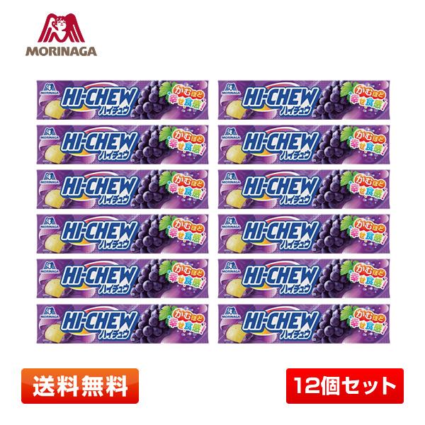 ◆メーカー名：森永製菓(MORINAGA)◆商品名：HI-CHEW ハイチュウ グレープ ◆セット内容：12個セット◆賞味期限：2026年5月◆商品内容フルーツのジューシーな味わいと、噛み応えのある独自食感で、手軽に日常のワクワク感を創出す...