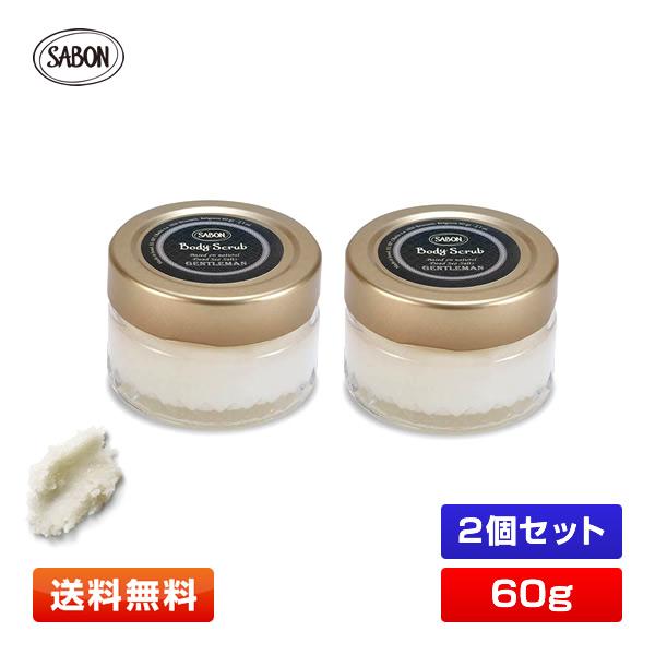 ◆メーカー名／販売業者名：サボン(SABON)◆商品名：ジェントルマン ボディスクラブ◆内容量：60g◆セット内容：2個セット■商品説明■素肌美と五感を目覚めさせるソルト-イン-オイル処方のボディスクラブ。死海の塩の粒子が肌のざらつきやくす...