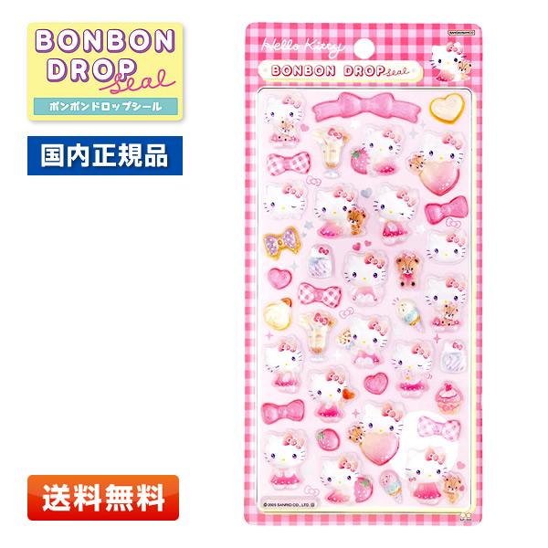 ◆メーカー名／販売業者名：サンスター文具 (Sun-Star Stationery) / サンリオ◆商品名：サンリオキャラクター シール ボンボンドロップシール ハローキティ ピンク◆品番：S8812101◆対象年齢：6歳以上■商品説明■ま...