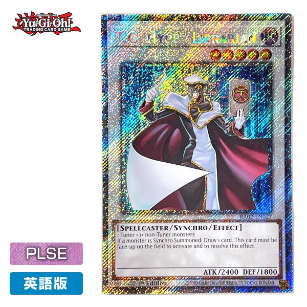 ◆メーカー名：コナミ(KONAMI)◆カードゲーム名：遊戯王TCG◆商品名：TG ハイパーライブラリアン◆英語名：T.G. Hyper Librarian◆型番：RA02-EN027◆レアリティ： プラチナムシークレットレア◆状態：NM (...