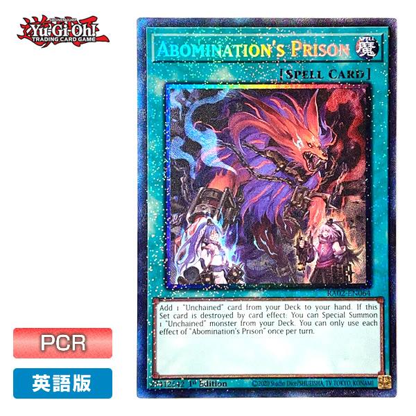 ◆メーカー名：コナミ(KONAMI)◆カードゲーム名：遊戯王TCG◆商品名：雙王の械◆英語名：Abomination's Prison◆型番：RA02-EN064◆レアリティ：プリズマティックコレクターズレア◆状態：NM (1st EDIT...