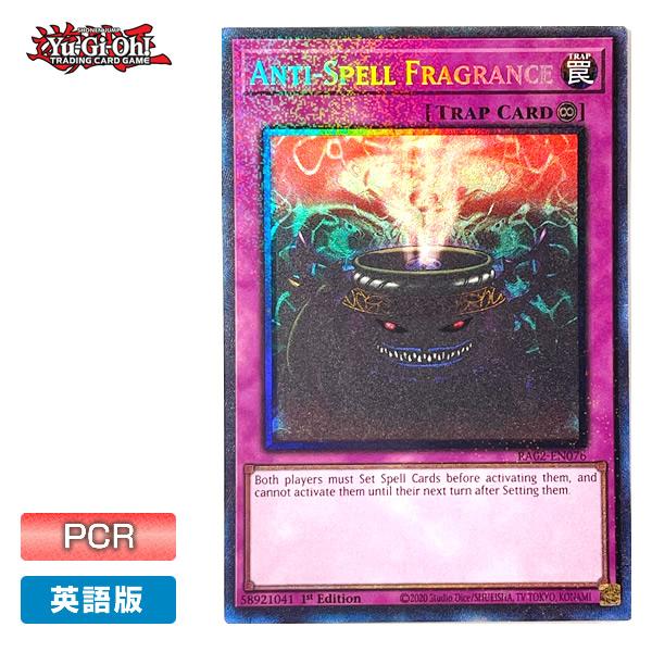 ◆メーカー名：コナミ(KONAMI)◆カードゲーム名：遊戯王TCG◆商品名：魔封じの芳香◆英語名：Abomination's Prison◆型番：RA02-EN076◆レアリティ：プリズマティックコレクターズレア◆状態：NM (1st ED...