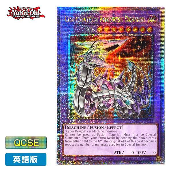 ◆メーカー名：コナミ(KONAMI)◆カードゲーム名：遊戯王TCG◆商品名：キメラテック・フォートレス・ドラゴン◆英語名：Chimeratech Fortress Dragon◆型番：MP24-EN022◆レアリティ：QUARTER CEN...