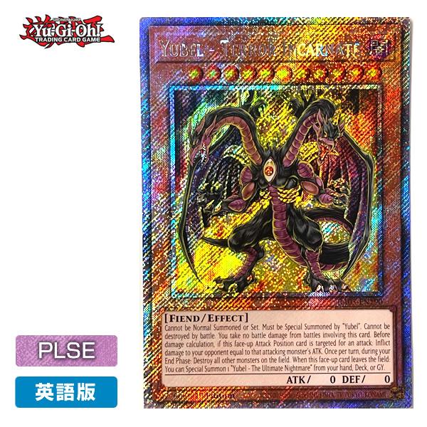 ◆メーカー名：コナミ(KONAMI)◆カードゲーム名：遊戯王TCG◆商品名：ユベル−Dsa Abscheulich Ritter /ユベル ダス・アプシェリッヒ・リッター◆英語名：Yubel - Terror Incarnate◆型番：RA...