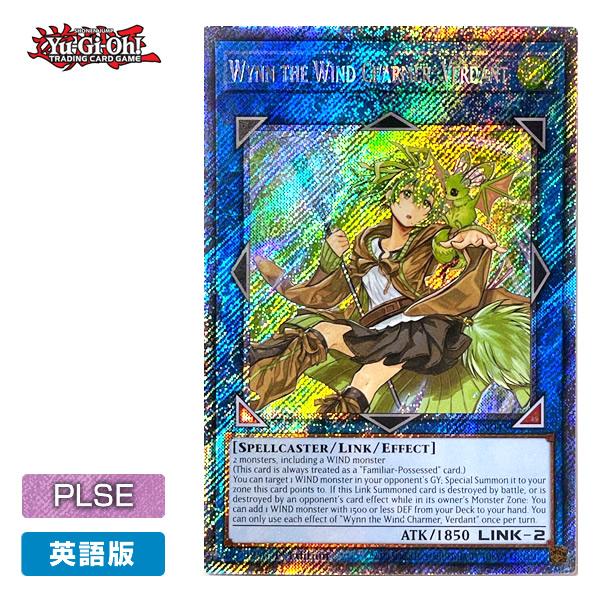 ◆メーカー名：コナミ(KONAMI)◆カードゲーム名：遊戯王TCG◆商品名：蒼翠の風霊使いウィン◆英語名：Wynn the Wind Charmer, Verdant ◆型番：RA03-EN045◆レアリティ：プラチナムシークレットレア◆状...