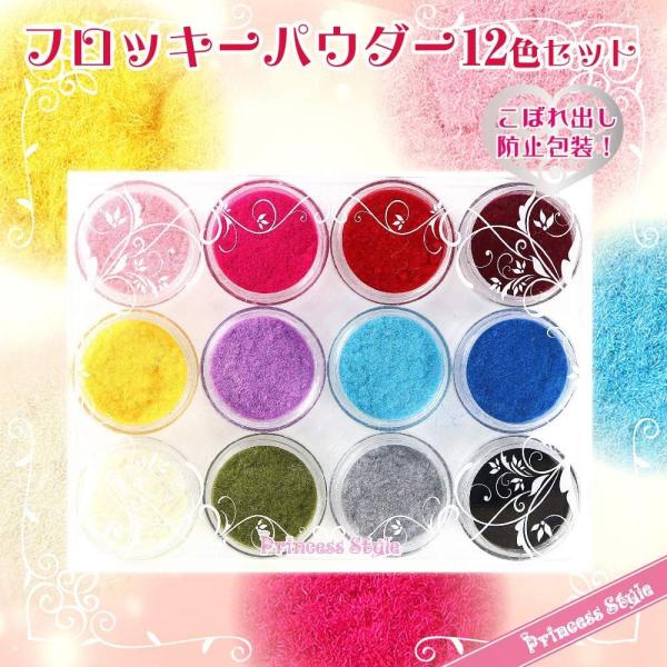 セット内容：12色　カラーバリエーションは写真のとおりです。容器：直径30mm 厚み14mm 12個指定原材料を使い、自社にて小分け包装しています。こぼれ出し対策：12個すべての容器をテープで固定しています。再剥離(貼ってはがせる)テープの...