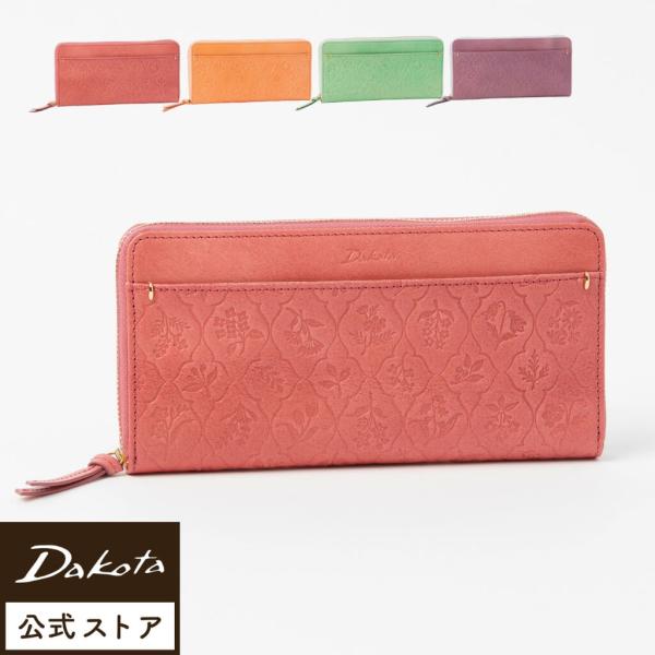 澄んだ色合いに、古い植物図鑑に咲く草花をエンボス柄であしらった爽やかなシリーズ。  白なめしの革に、職人が一枚一枚タンポナートで丁寧に色を重ね、透明と奥行きのある美しい色合いを表現しました。 古い植物図鑑に描かれた素朴で愛らしい草花をイメー...