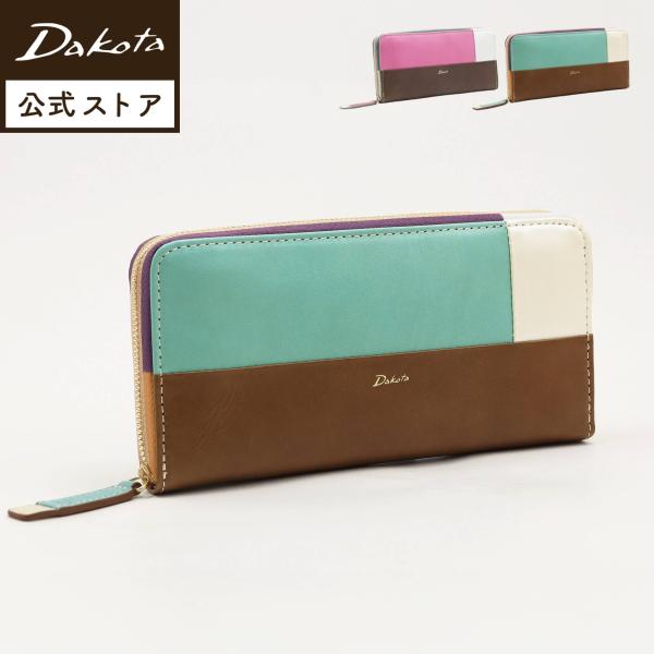 冬ならではの自然が織りなす風景をイメージした、心ときめくカラーリングのお財布。  「色遊び」がテーマのブロッコシリーズに、冬限定モデルが登場。幻想的なカラーリングは、雪で薄化粧をした森林と澄み切った空のコントラストや、冬の夜明けに自然がつく...