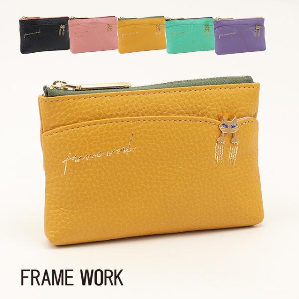 ブルーの目をしたいたずらっ子な子猫が愛らしいお財布シリーズ。内装の花柄生地や、ひっかき傷・足跡などを表現した箔押し等、見つけると楽しいポイントがたくさん散りばめられています。ポケットティッシュケース機能付きのミニポーチです。コスメやお薬など...