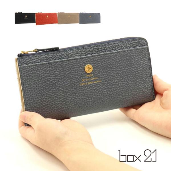 シュリンク型押し牛革にゴールドのブローチと箔押しがキラリ、「あったらいいな」の機能性を集めたお財布シリーズ。収納量を調整できる投げ込み式カード段付きのお財布や、通常のお財布には入らないサイズの物もまとめて収納できる大きめのお財布など、便利な...